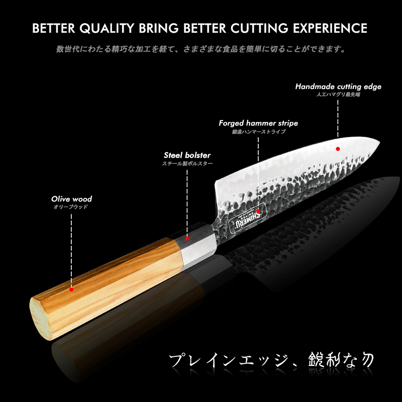 Kakehashi 8" Gyuto 牛刀 | Shimeru Knives | Shimeru Knives